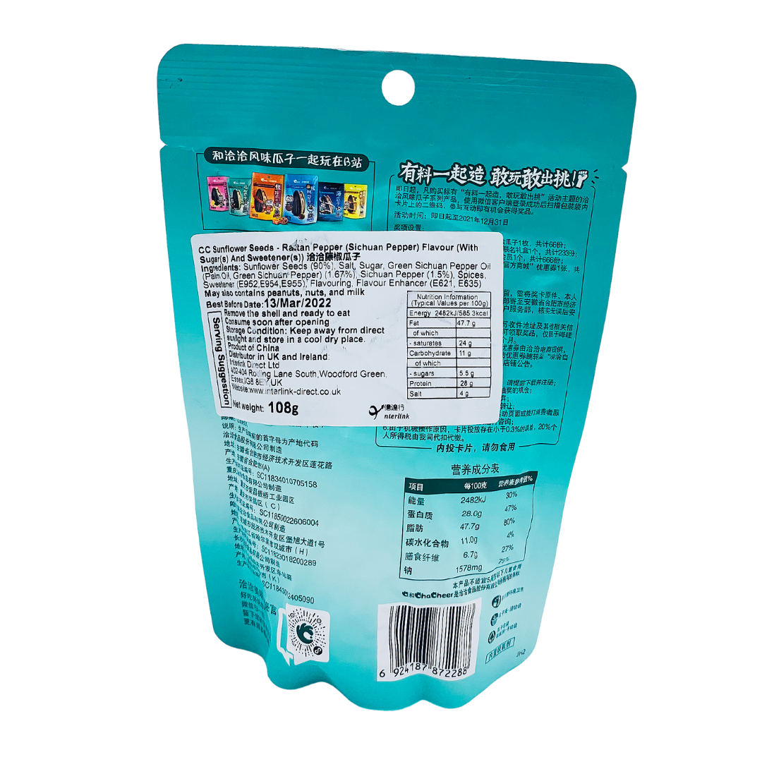 Sunflower Seeds Snack Rattan Pepper Sichuan Pepper Flavour 108g by CC ...