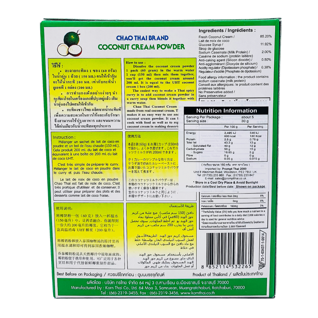 Thai Coconut Cream Powder 160g Box by Chaothai – Thai Food Online ...