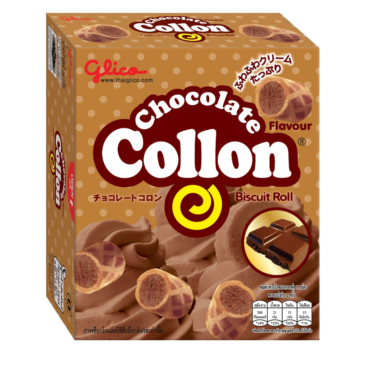 Collon Biscuit Roll Chocolate Flavour 54g by Glico – Thai Food Online ...