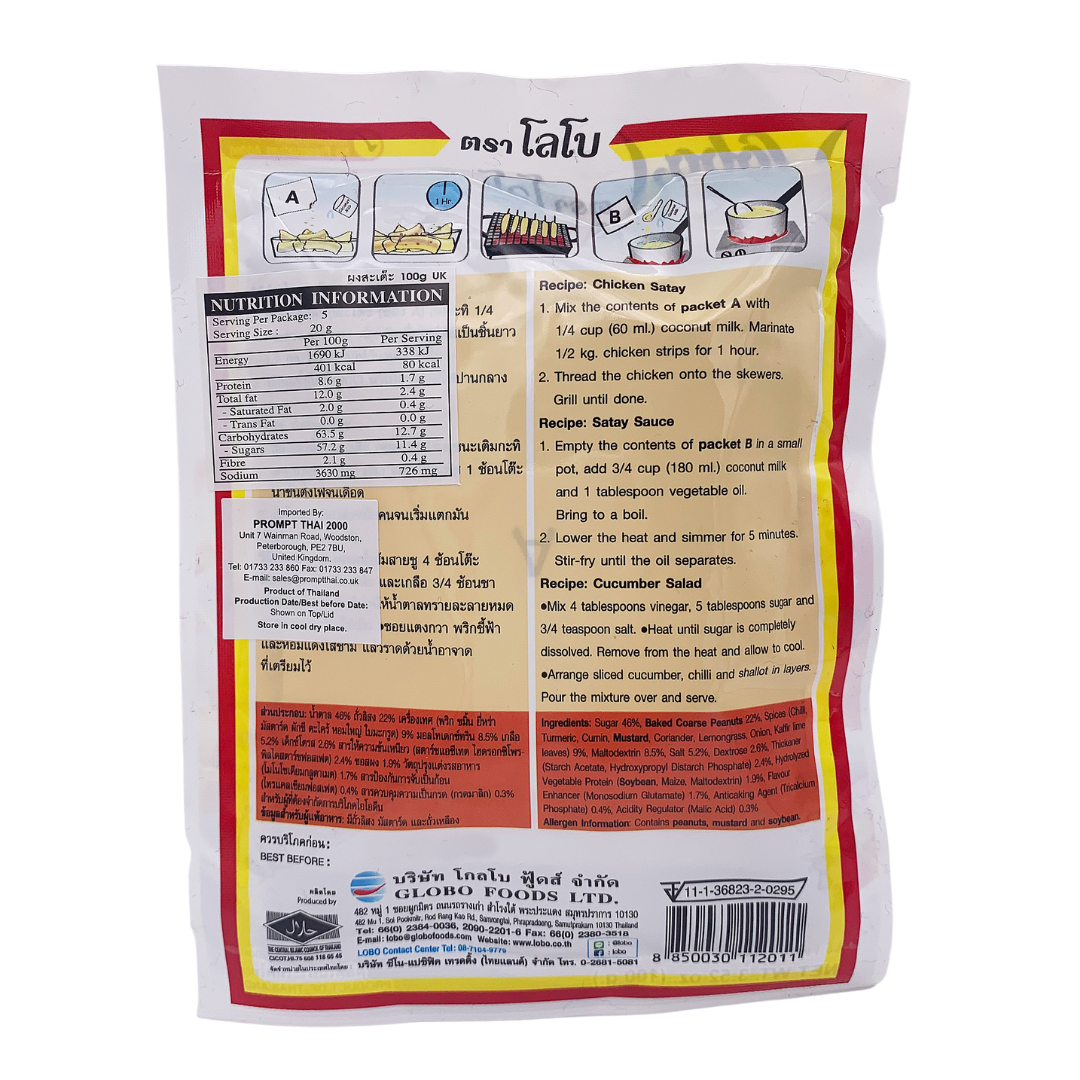 Thai Satay Seasoning Powder 100g by Lobo – Thai Food Online (authentic ...
