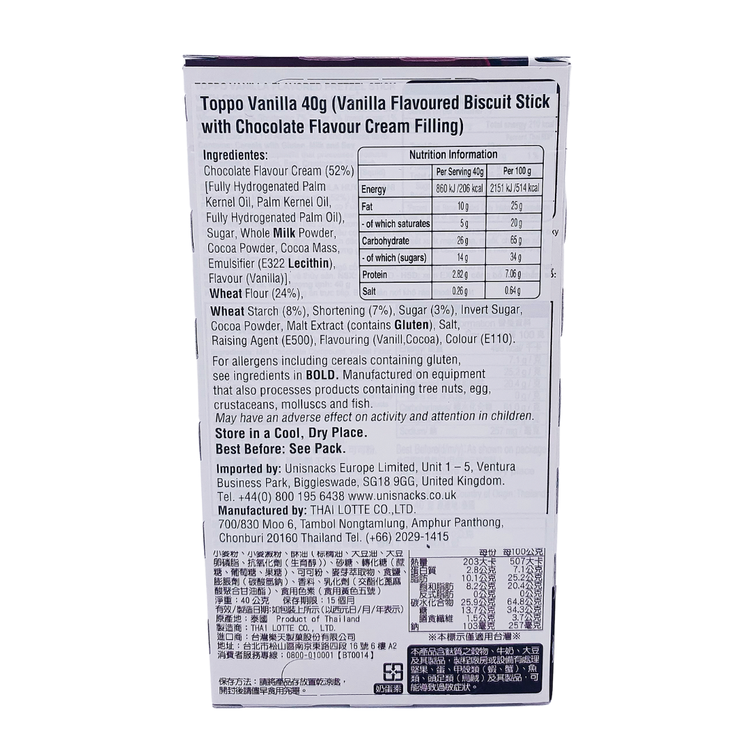 Toppo Vanilla Chocolate Biscuit Sticks 40g by Lotte – Thai Food Online ...