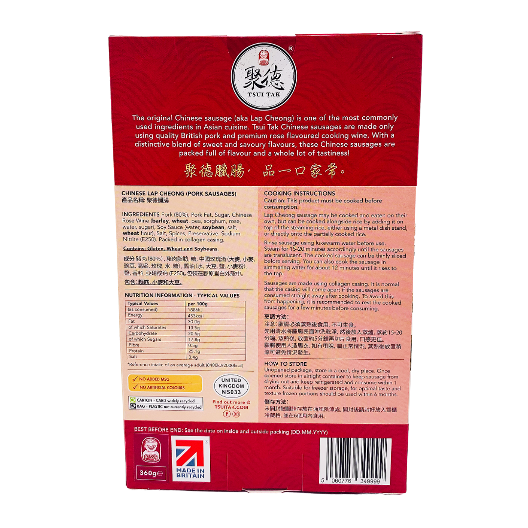 Chinese Lap Cheong Pork Sausages 360g by Tsui Tak – Thai Food Online ...