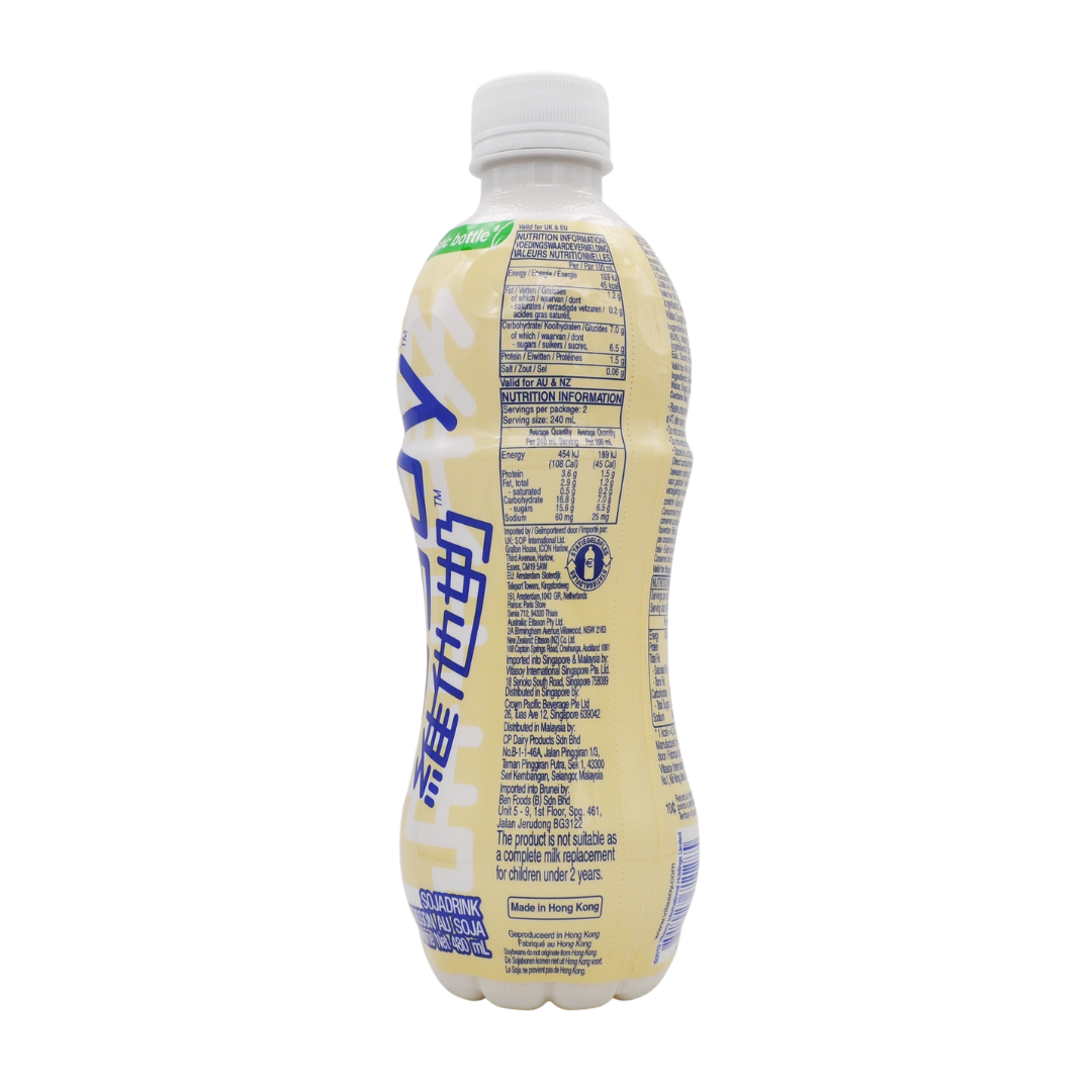 Regular Soy Milk Drink 480ml by Vita – Thai Food Online (authentic Thai ...