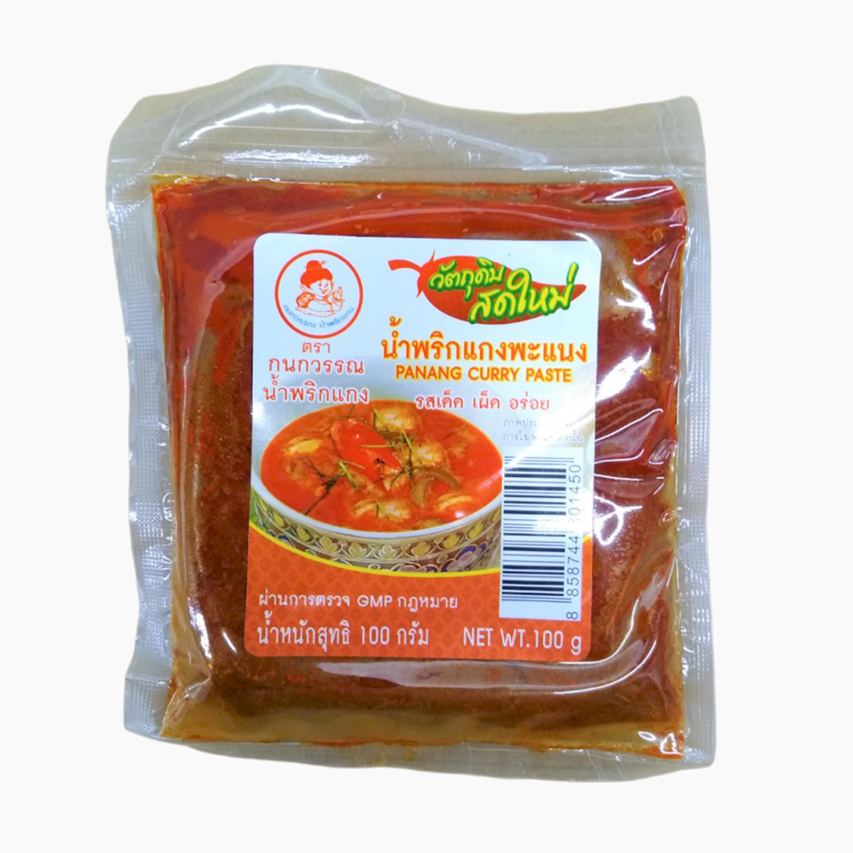 Panang Curry Paste 100g packet by Kanokwan – Thai Food Online ...