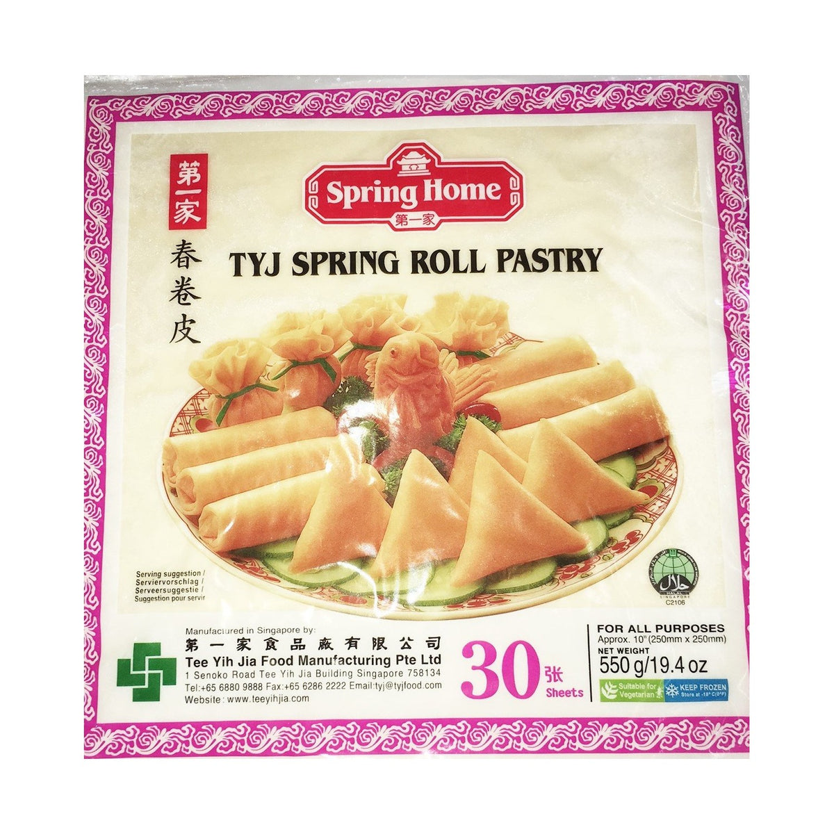 Frozen TYJ Spring Roll Pastry 10x10" (250x250mm) 30 Sheets 550g by Spr ...