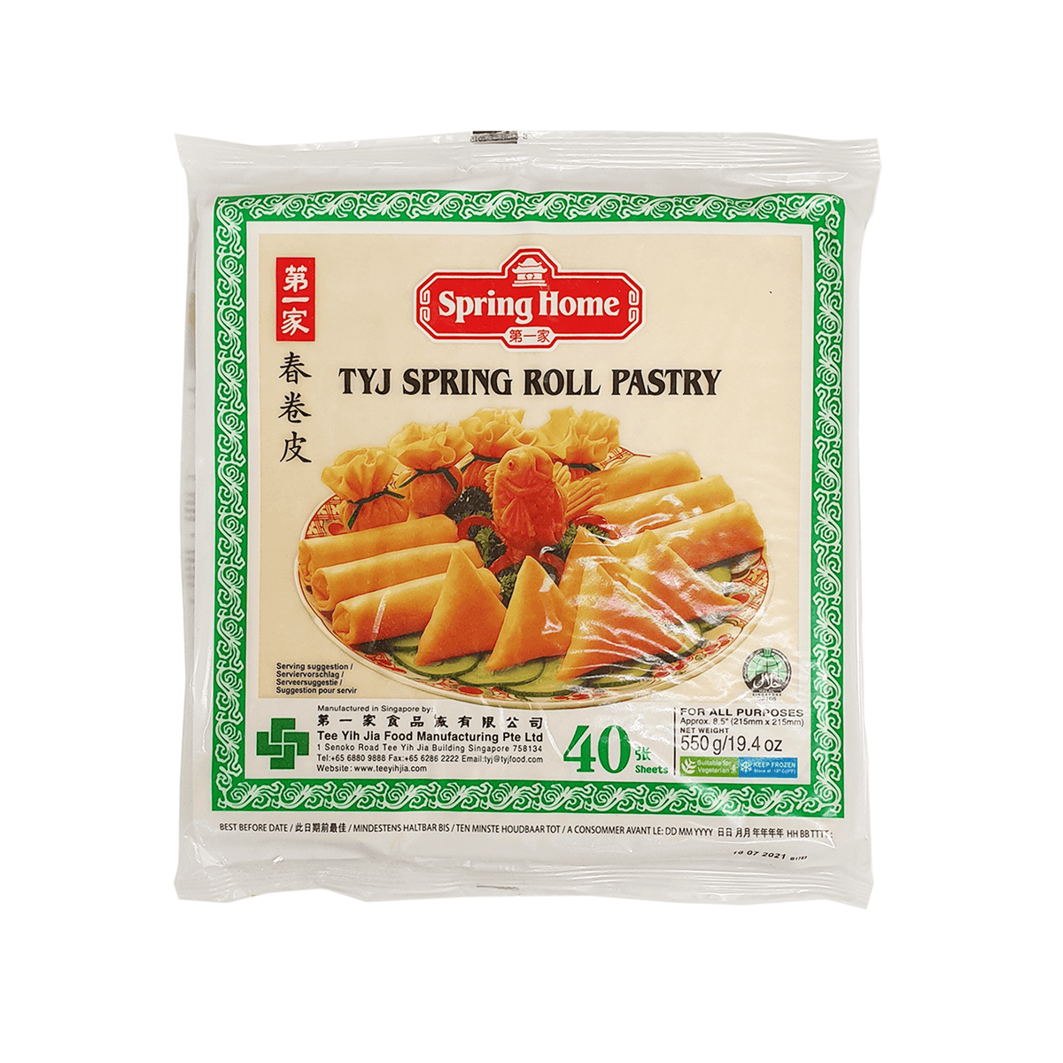 Frozen TYJ Spring Roll Pastry 8x8" (215x215mm) 40 Sheets 550g by Sprin ...